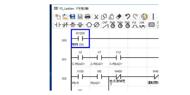 smartPLCについて｜従来、装置の使用に合わせて製作していた制御盤の設計・製作工程を削減することが可能です。【設計不要/配線不要/簡単プログラム】